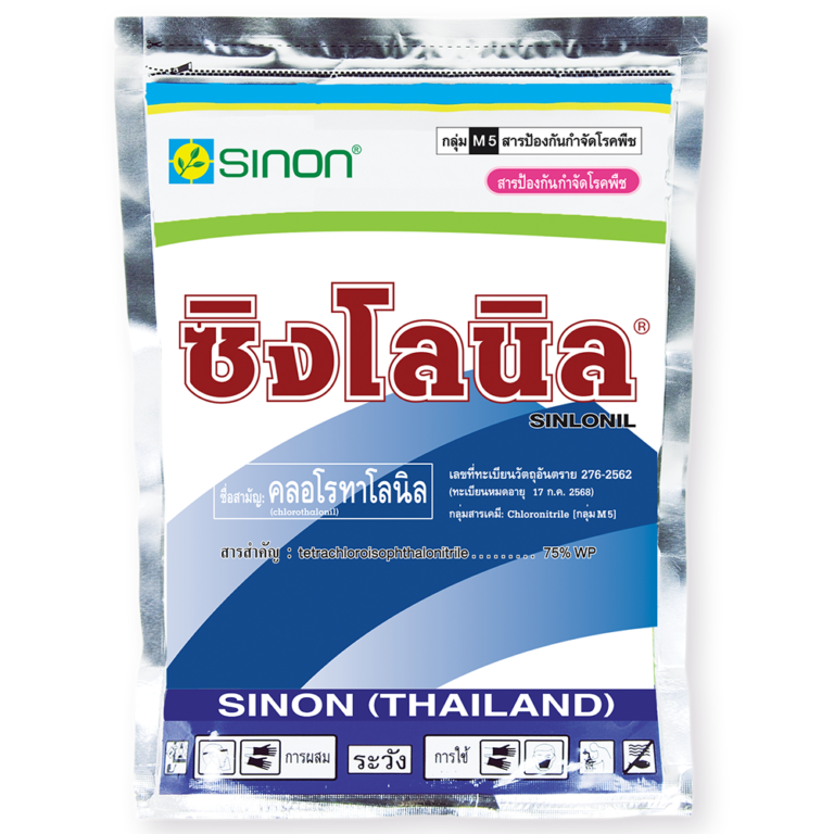 ซิงโลนิล – Sinon (Thailand)