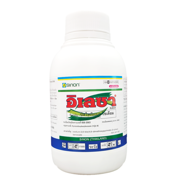 ผลิตภัณฑ์กำจัดวัชพืช – Sinon (Thailand)